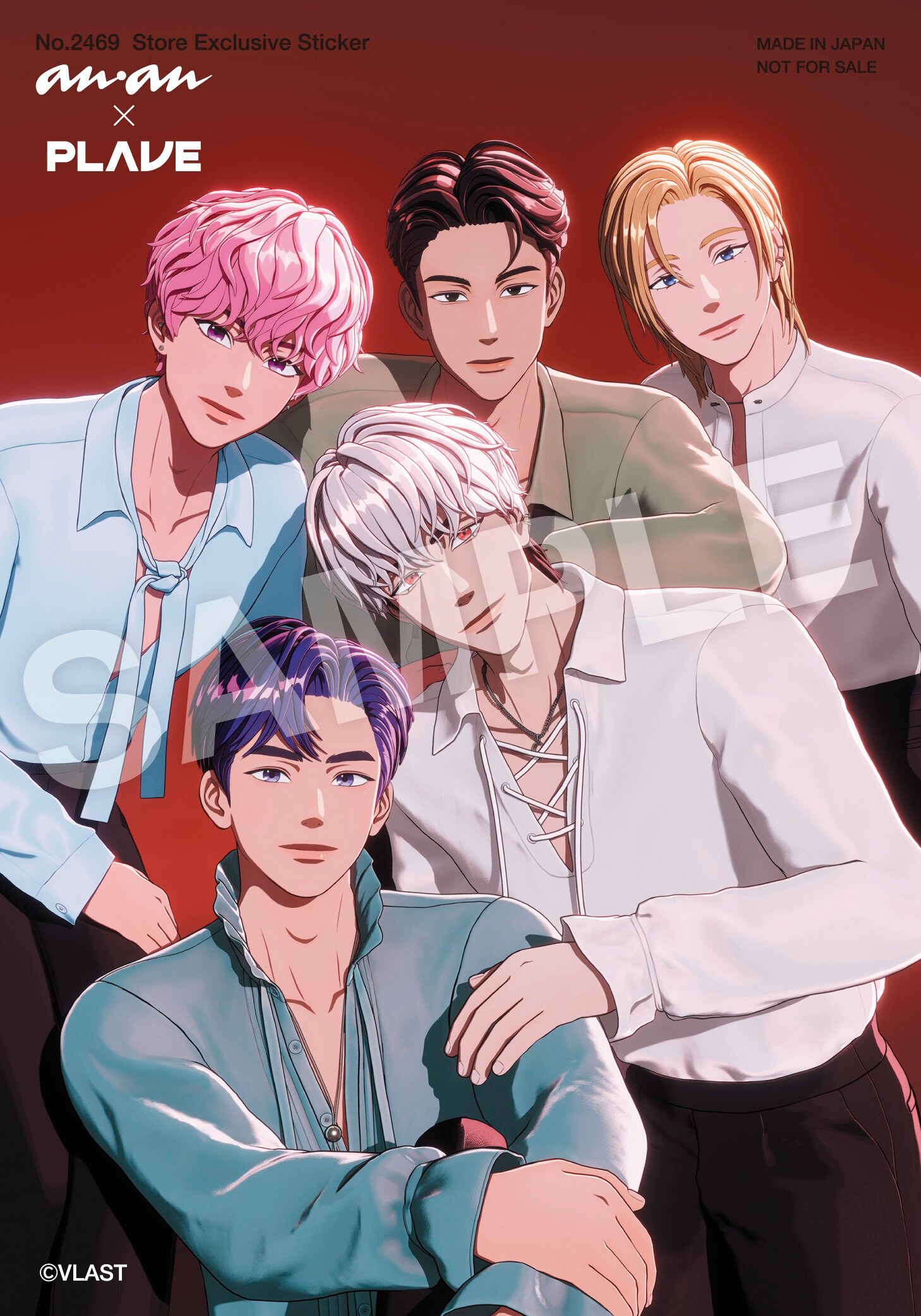 Anan Magazine Anime