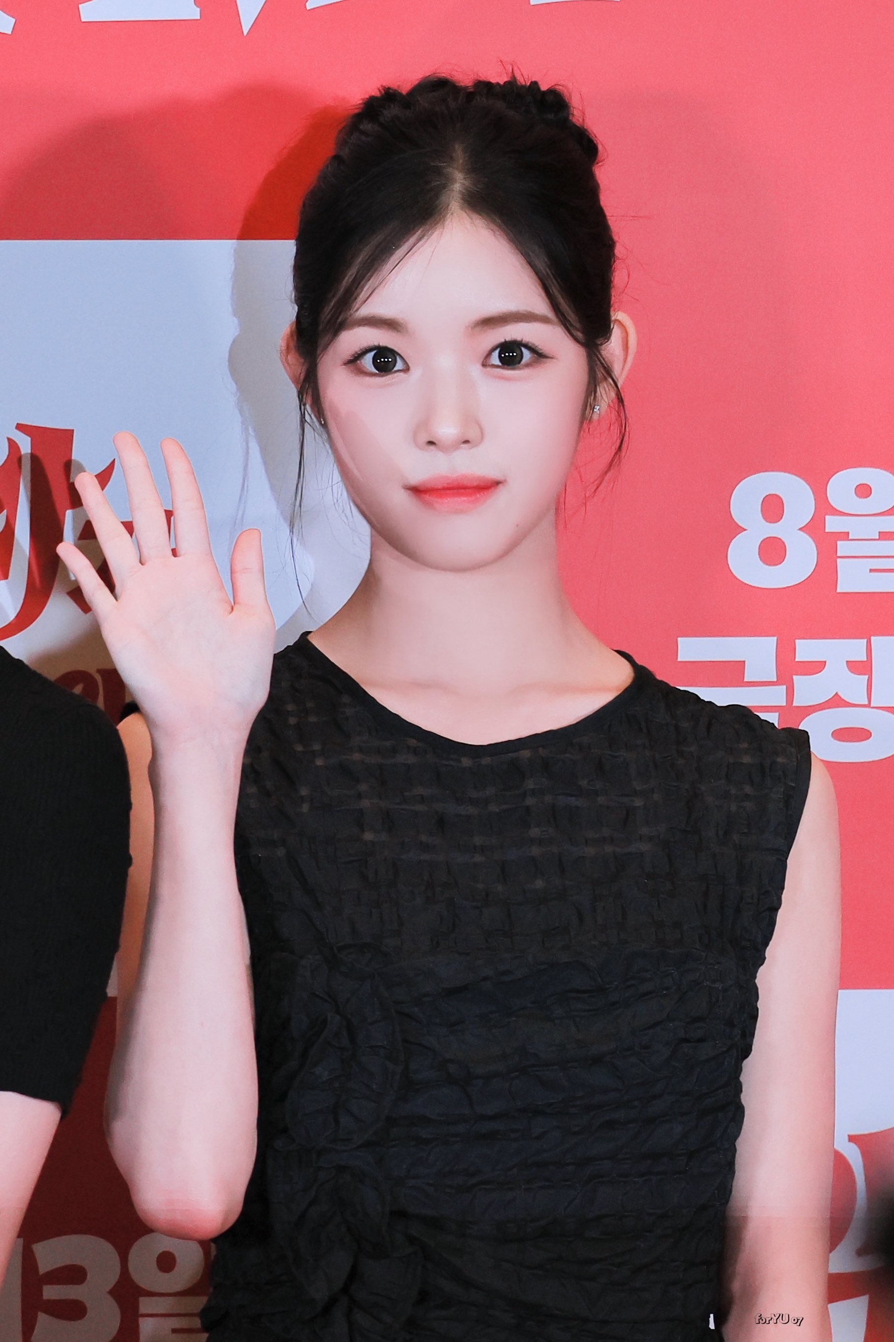 250807 Hearts2Hearts YUHA at Devil Moved In VIP Screening Event | kpopping