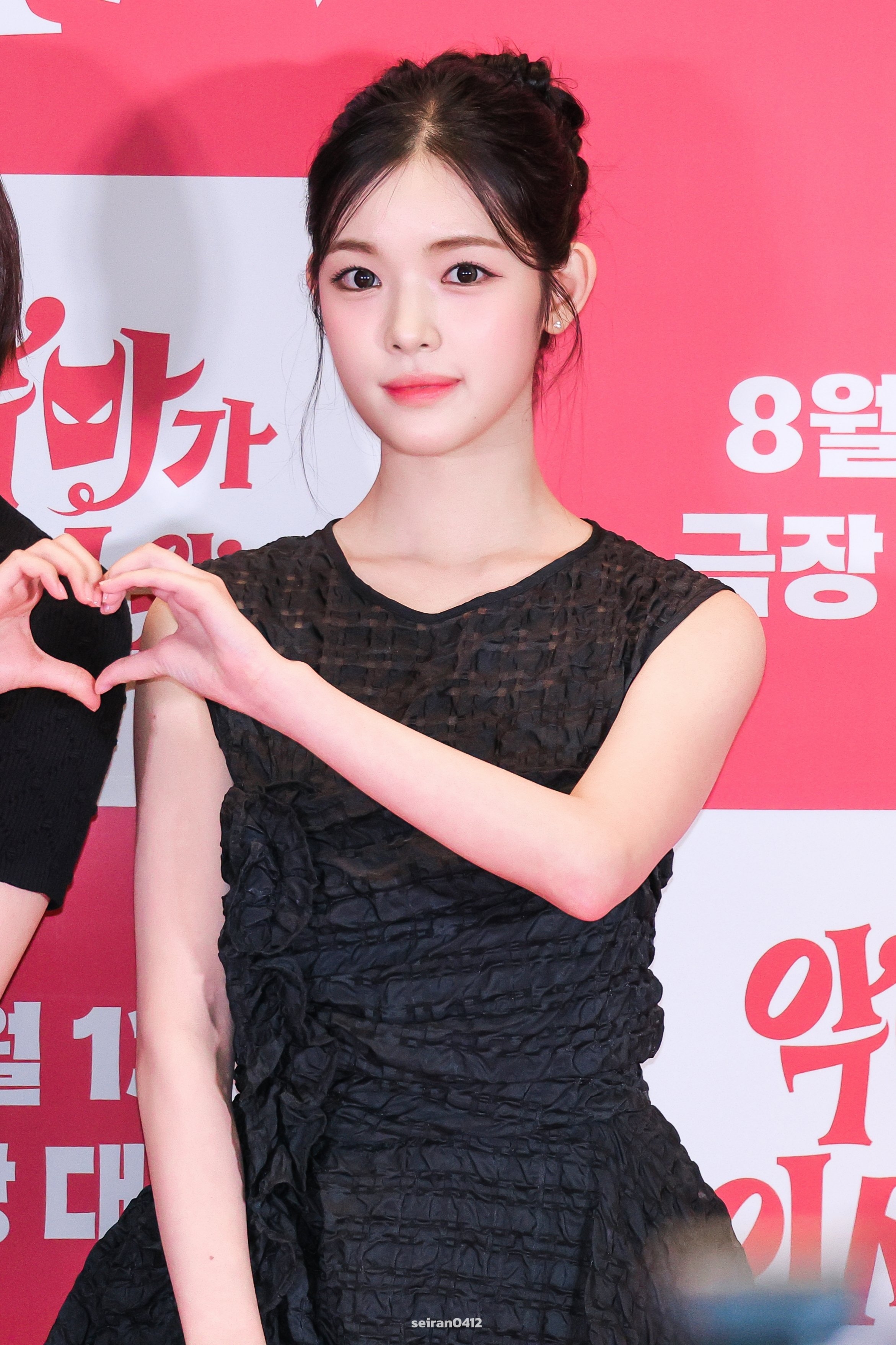 250807 Hearts2Hearts YUHA at Devil Moved In VIP Screening Event | kpopping
