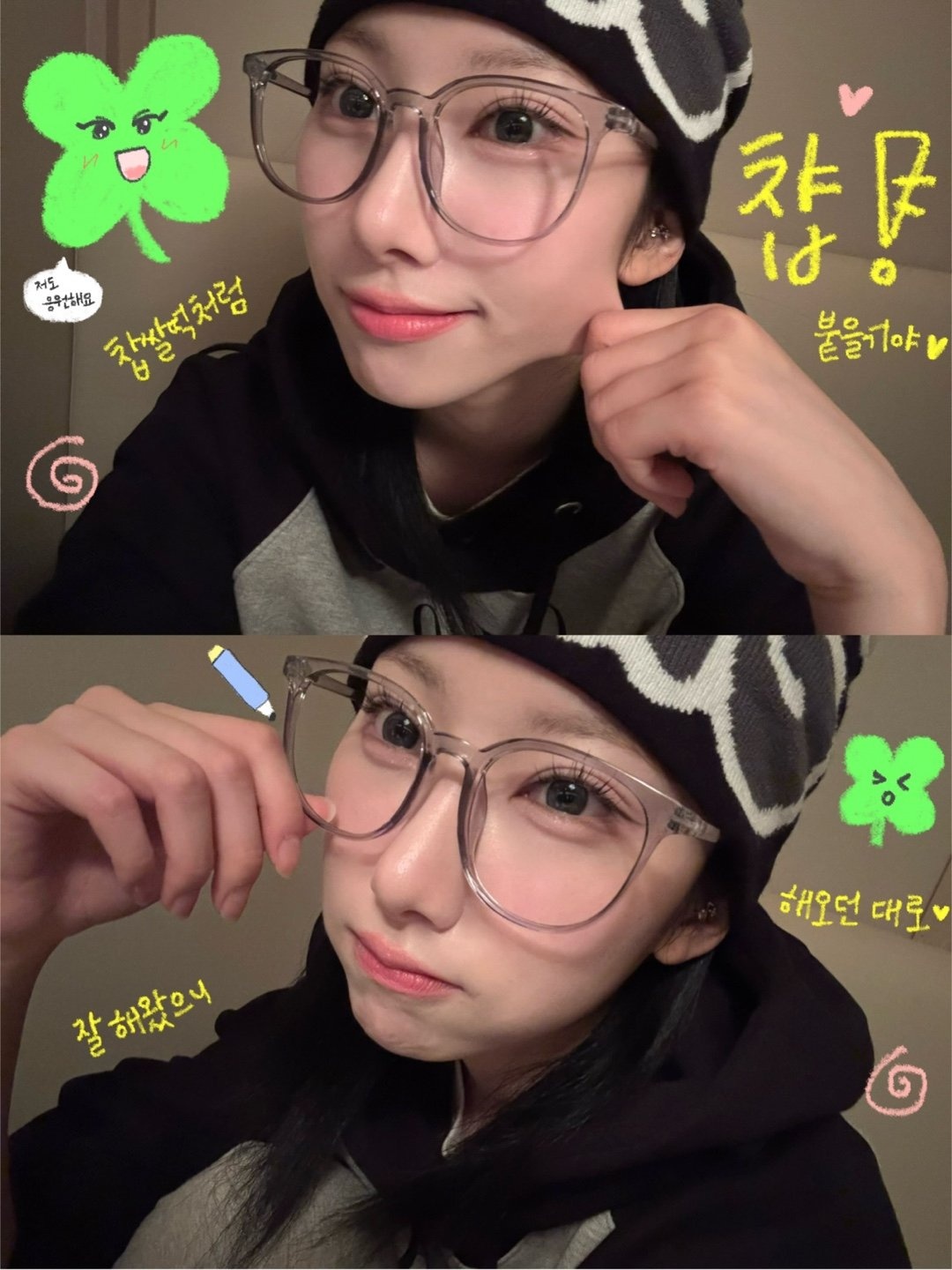 Andamiro — 241113 - Geenius Members Twitter Update with ANDAMIRO HQ ...