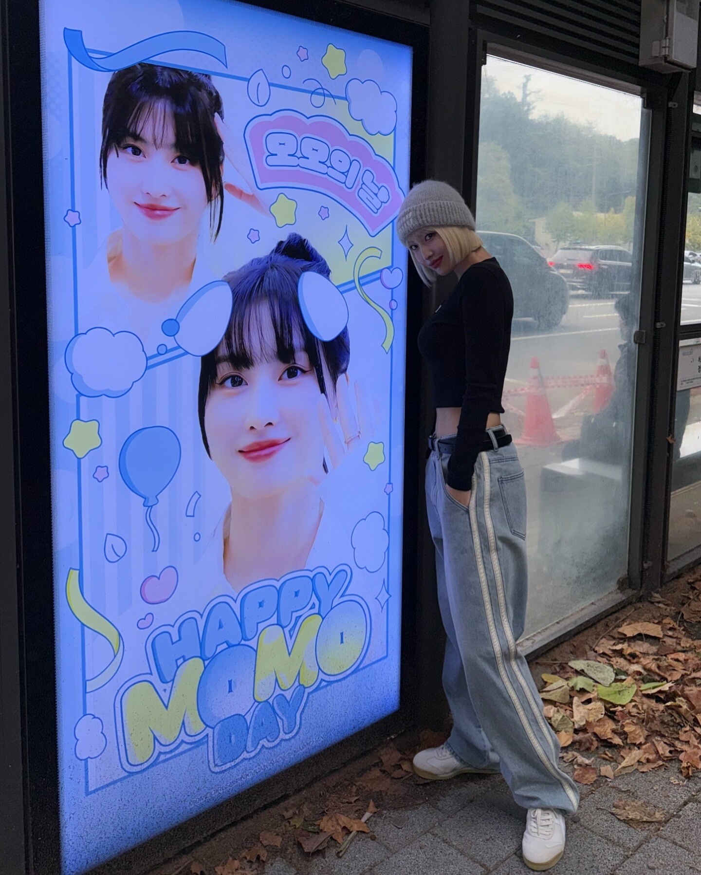241109 - MOMO Instagram Update - Happy MOMO Day | kpopping